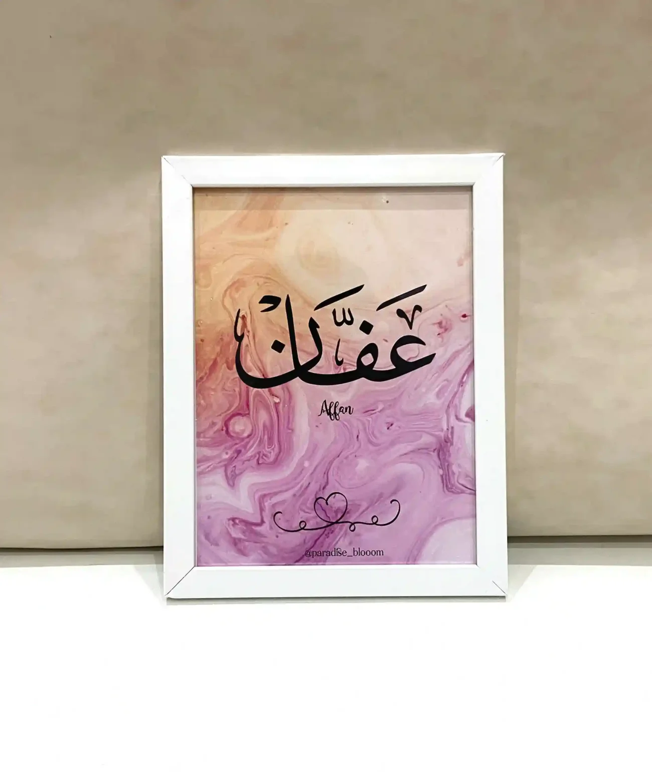 Custom Arabic Calligraphy Frame – Eid & Wedding Gift - Paradise Blooom