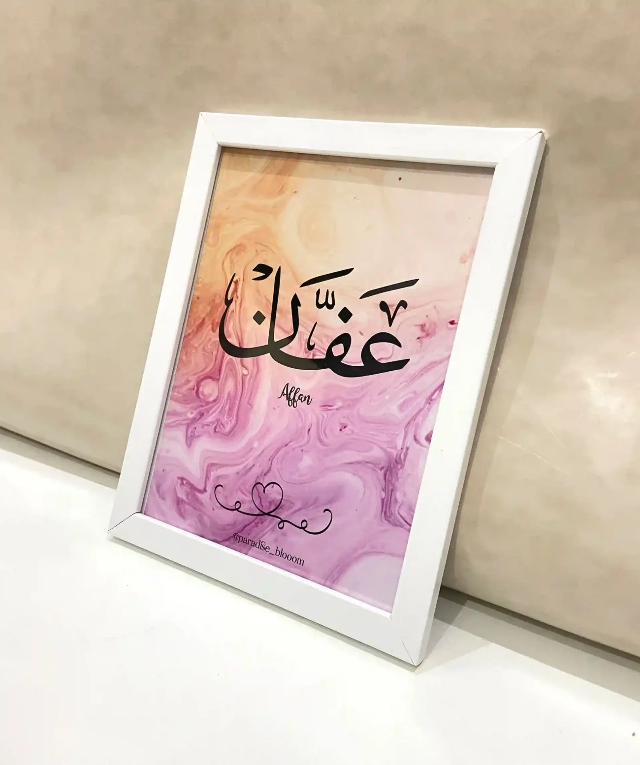 Custom Arabic Calligraphy Frame – Eid & Wedding Gift - Paradise Blooom