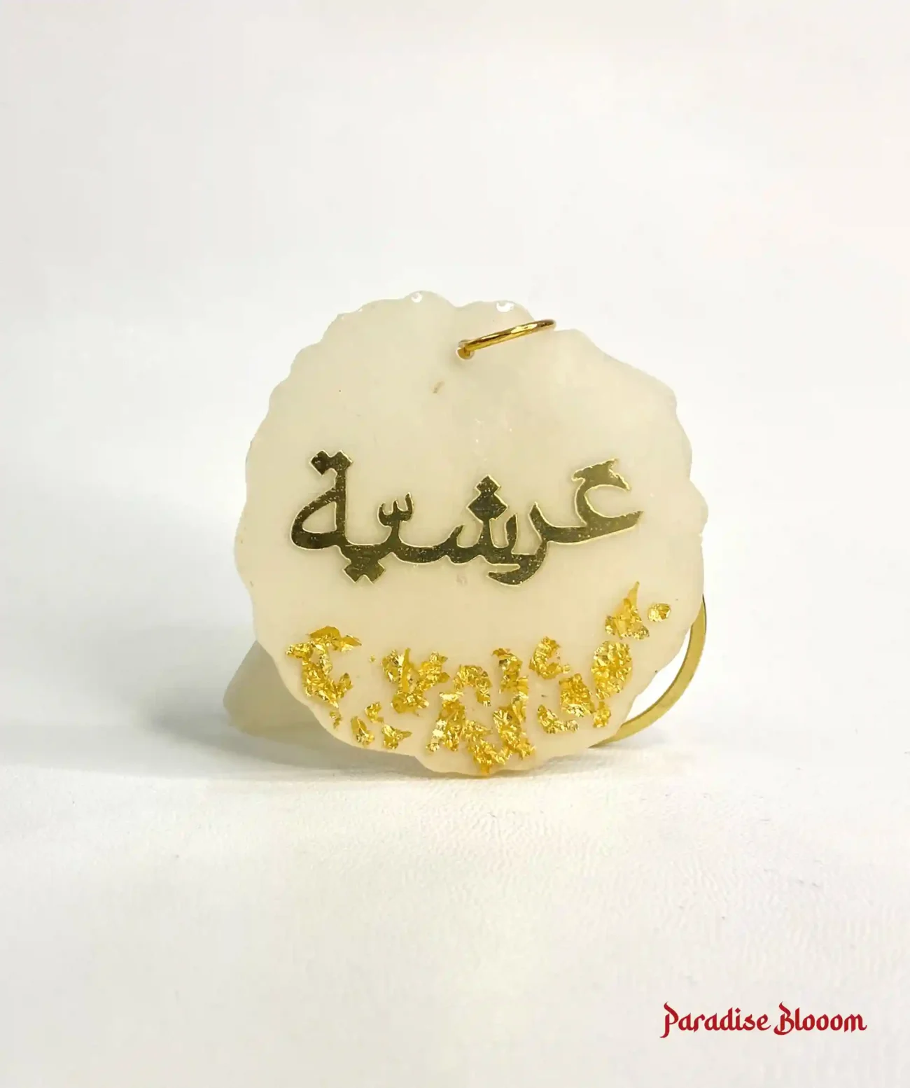 Custom Resin Keychain with Arabic Name & Initial Letter - Paradise Blooom